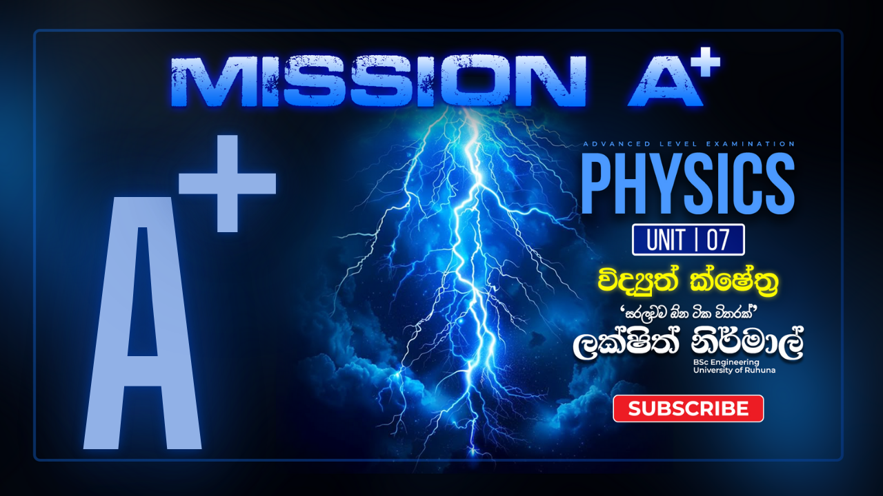 Browse Classes | LNP6