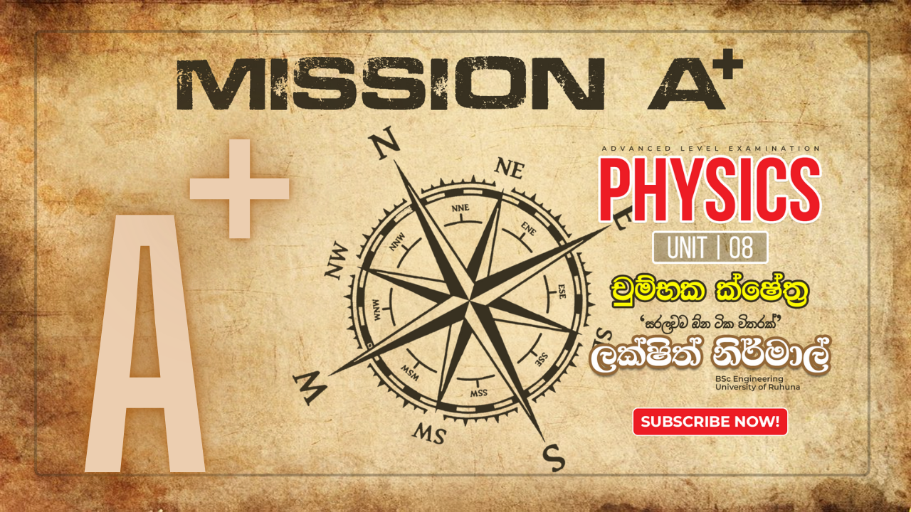 LAKSHITH NIRMAL- PHYSICS | LNP6